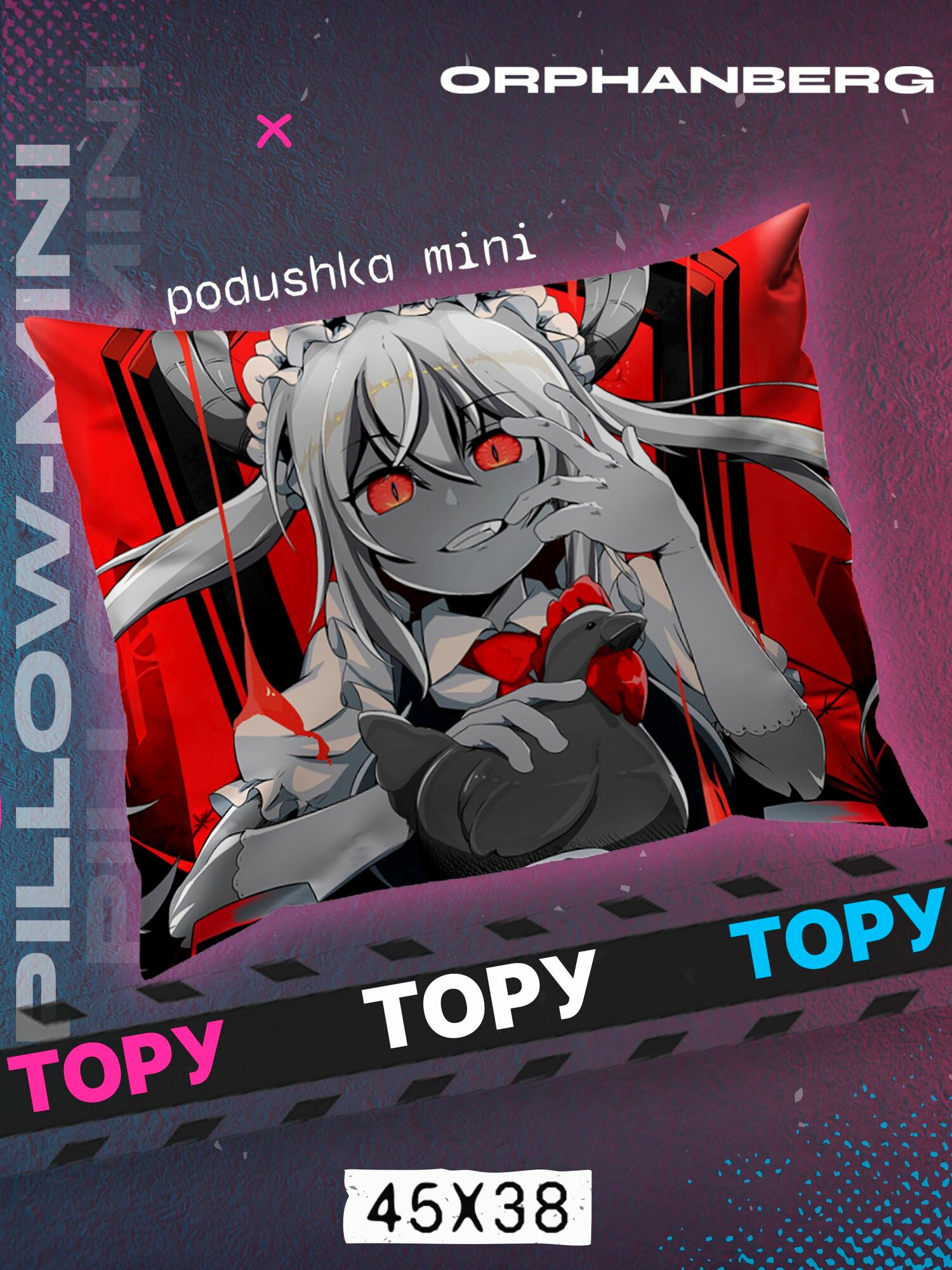 Подушка Дракон-горничная госпожи Кобаяши Тору