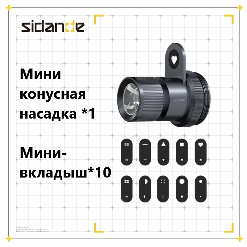 Вспышка