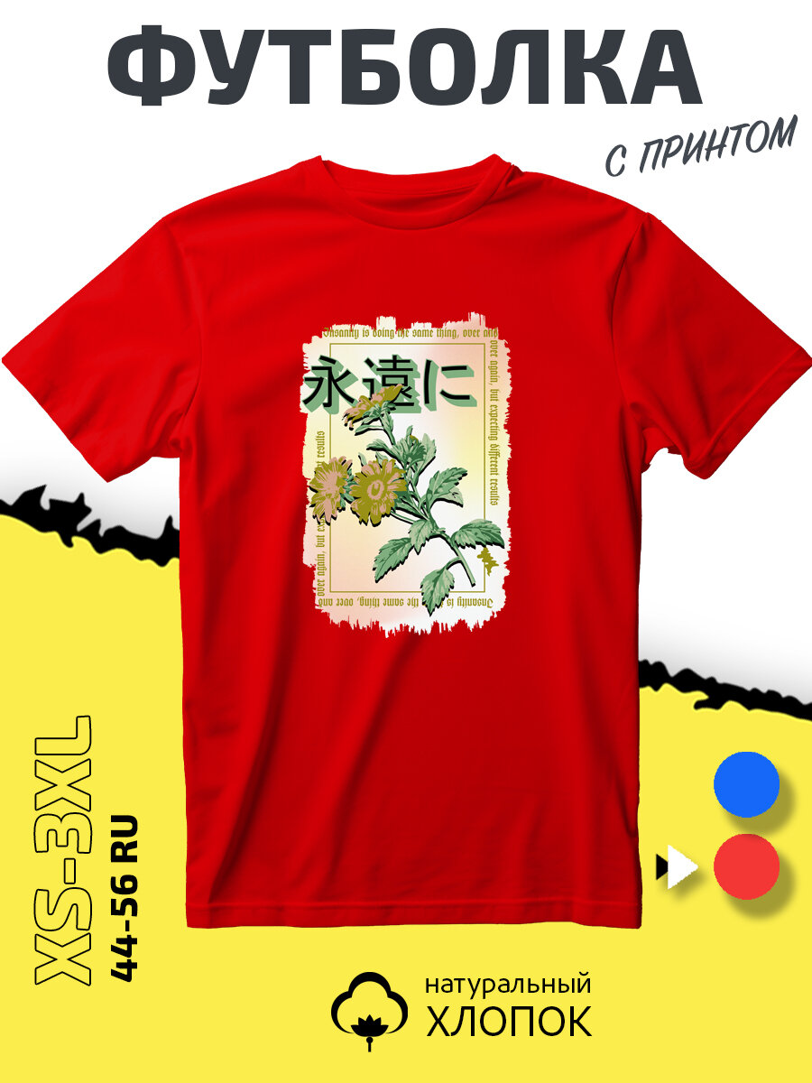 Футболка с принтом цветком иероглифы