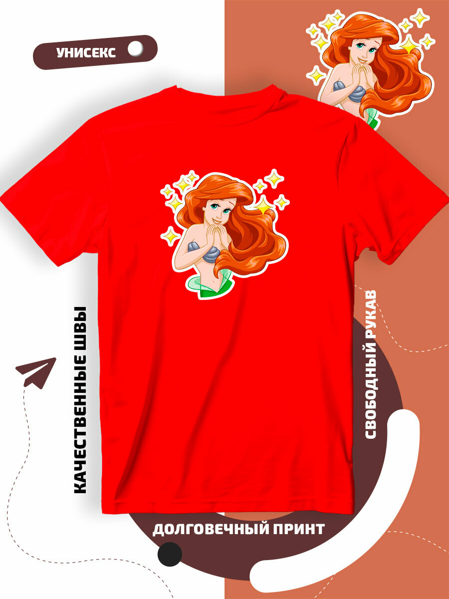Футболка Русалочка Ариэль