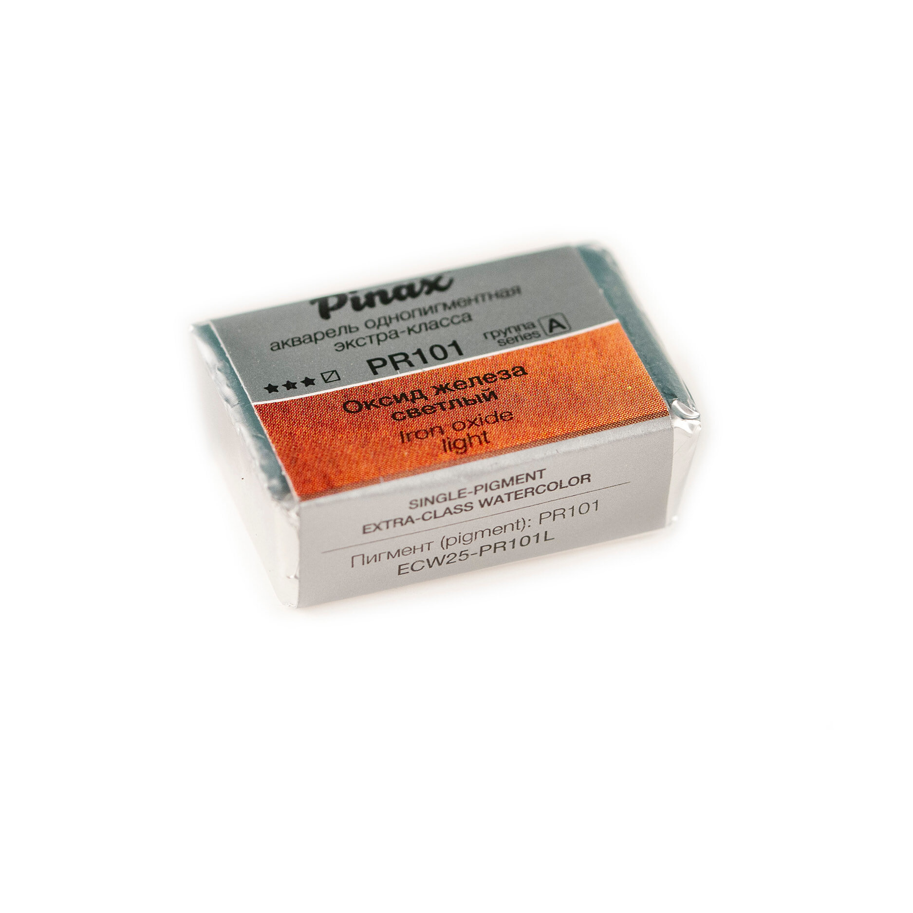 Краска акварель EXTRA сер. A №PR101 оксид железа светлый кювета 2,5мл