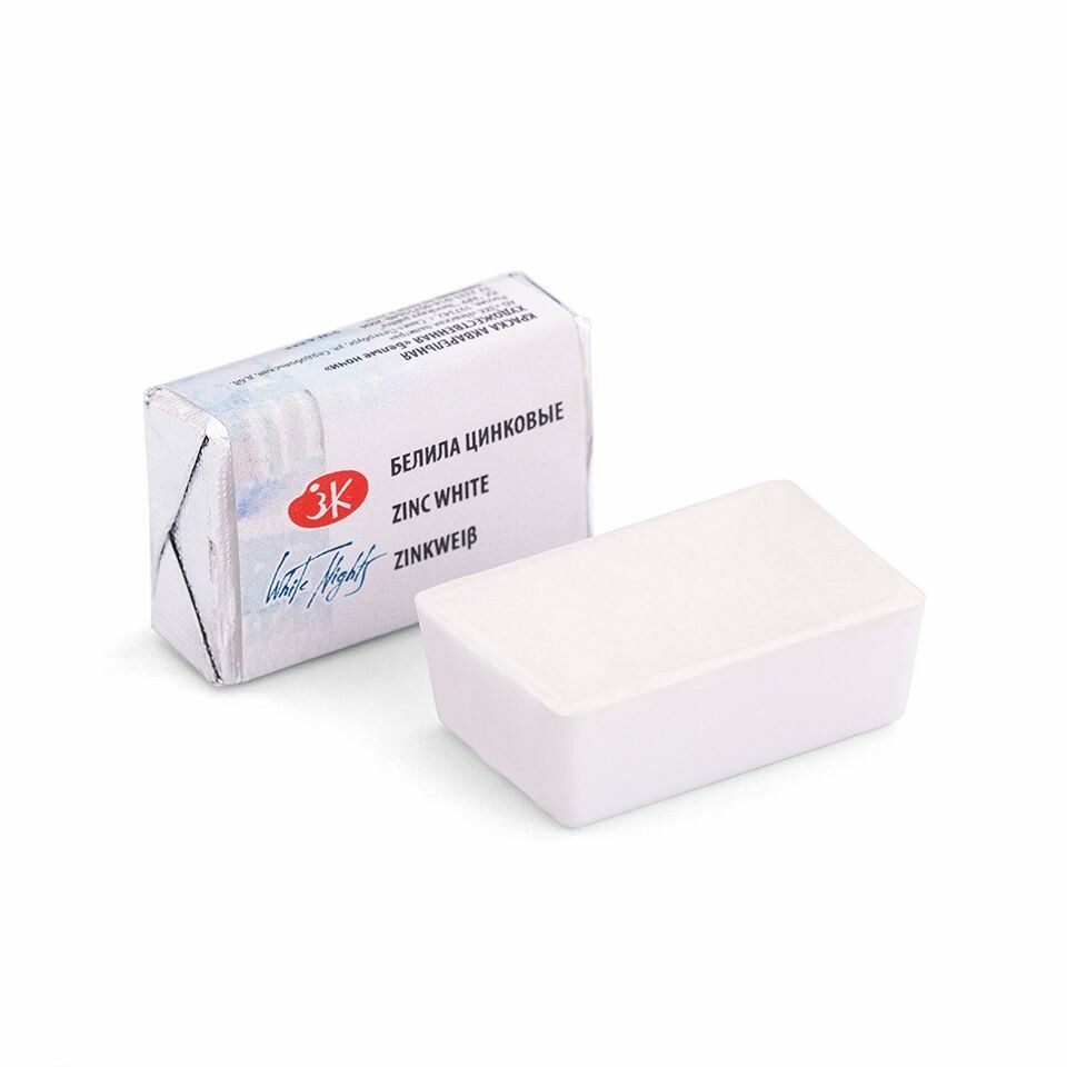 Акварель кювета 2,5мл белые ночи Белила цинковые