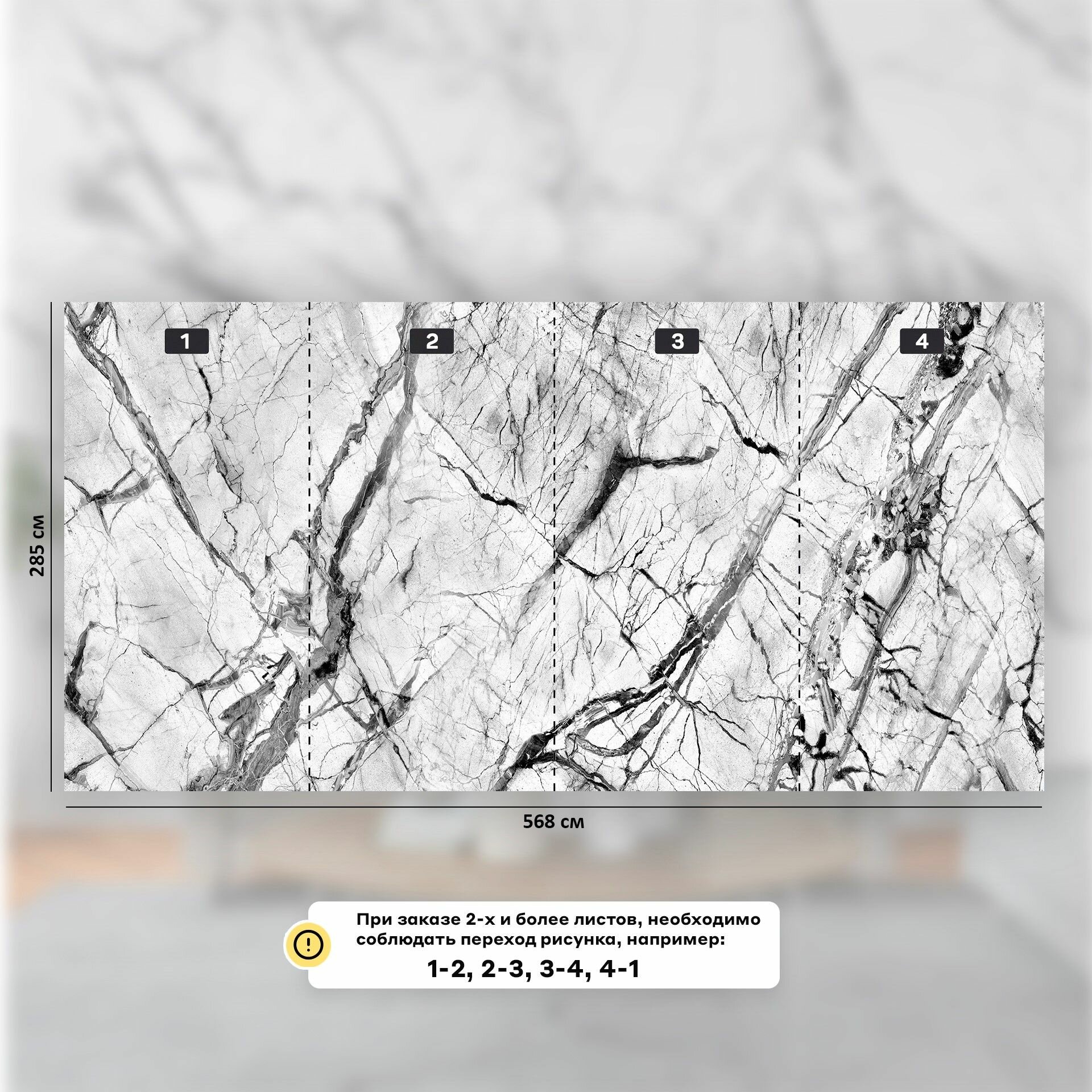 Гибкий мрамор "Алмаз" полотно №3 ; 1420х2850 ; 4,047 кв. м.