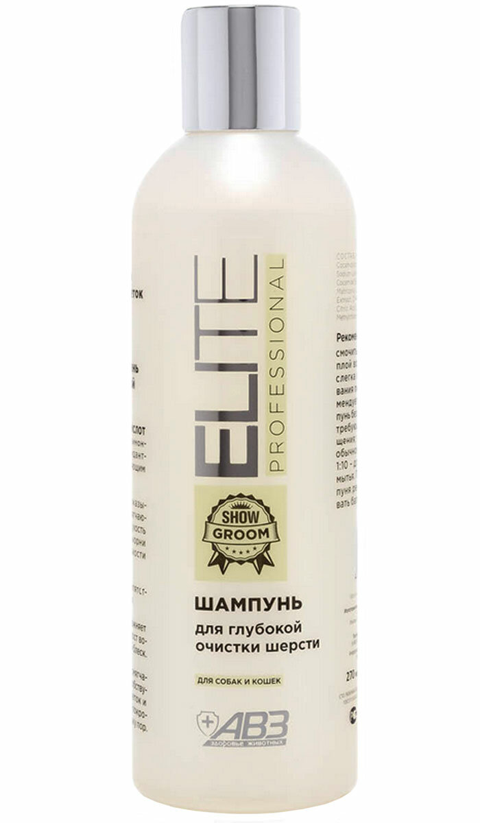 ELITE PROFESSIONAL – Элит шампунь для собак и кошек для глубокой очистки шерсти АВЗ (270 мл)