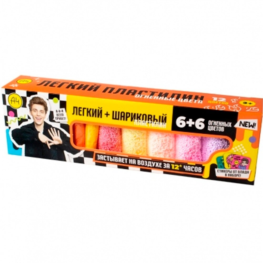 Пластилин Лепи легко легкий шариковый, Влад А4, 12 шт огненные цвета (C240Y)