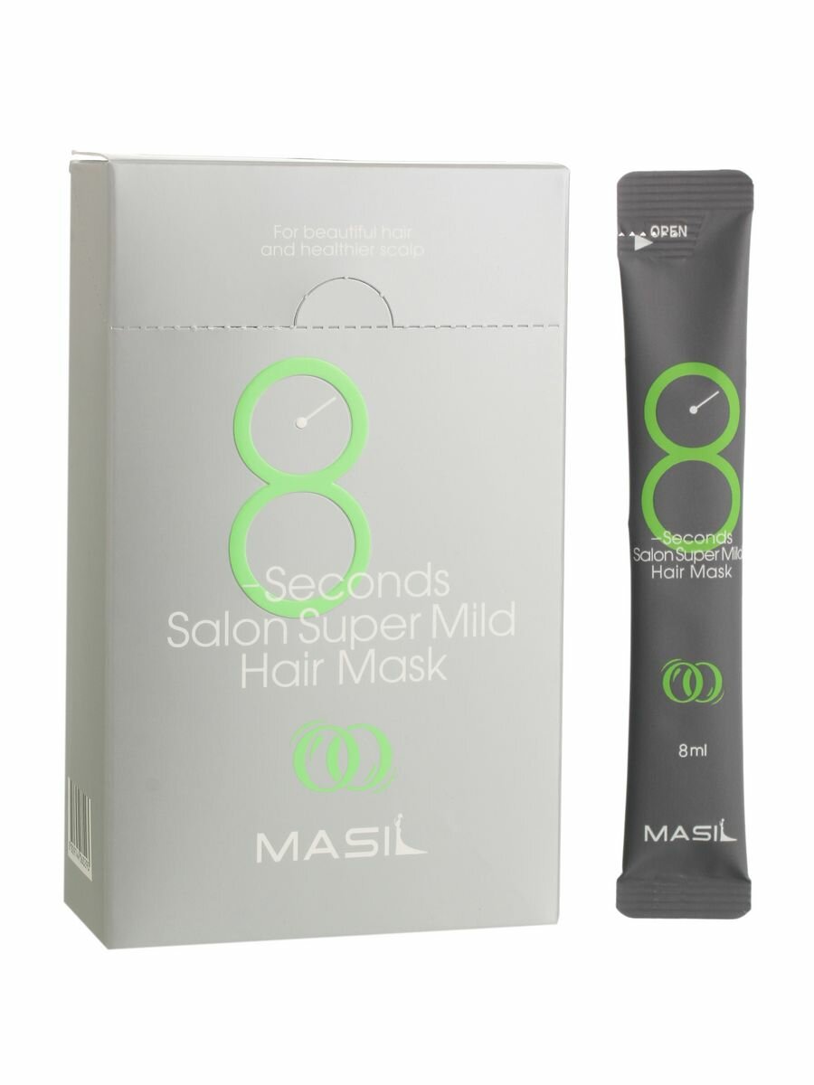 Набор масок для волос 8Seconds Salon Supermild Hair Mask Stick Pouch (MAS 27 НБР, 20 шт. по 8 мл.)