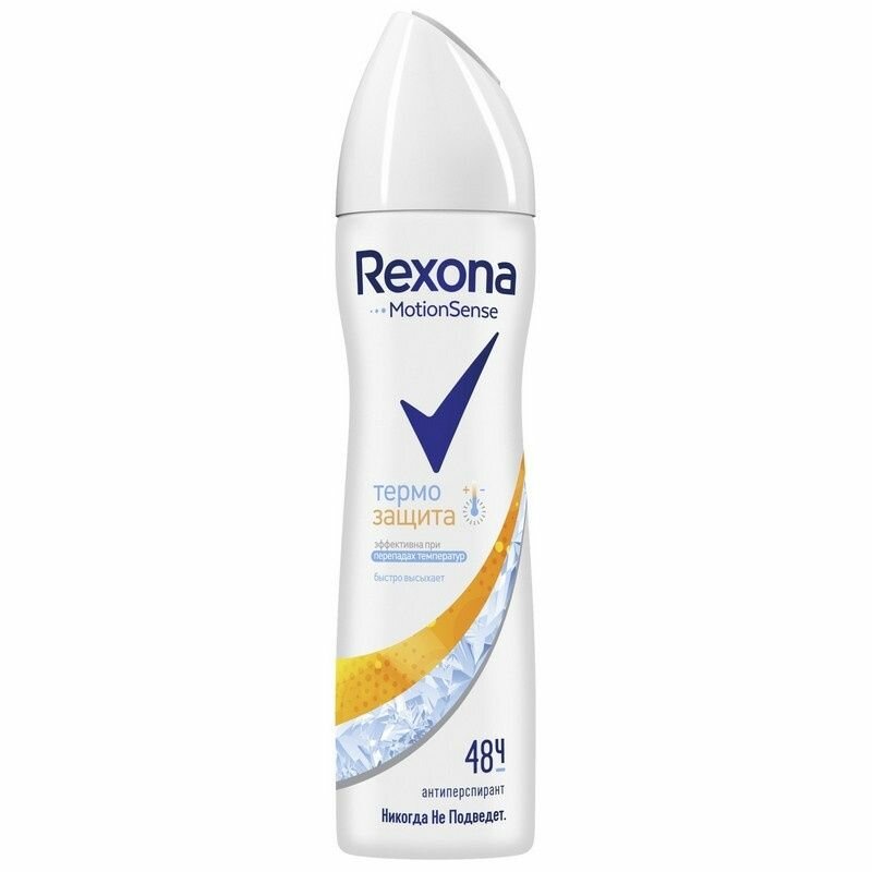 Дезодорант-антиперспирант Rexona спрей, женский, 150 мл, термозащита