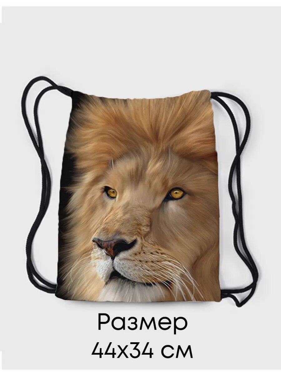 Мешок - сумка для обуви - Лев — фото 1