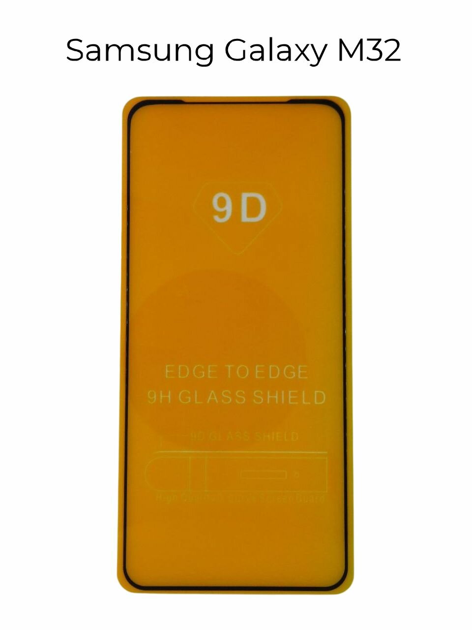 Защитное стекло Samsung Galaxy M32 черн. рамка