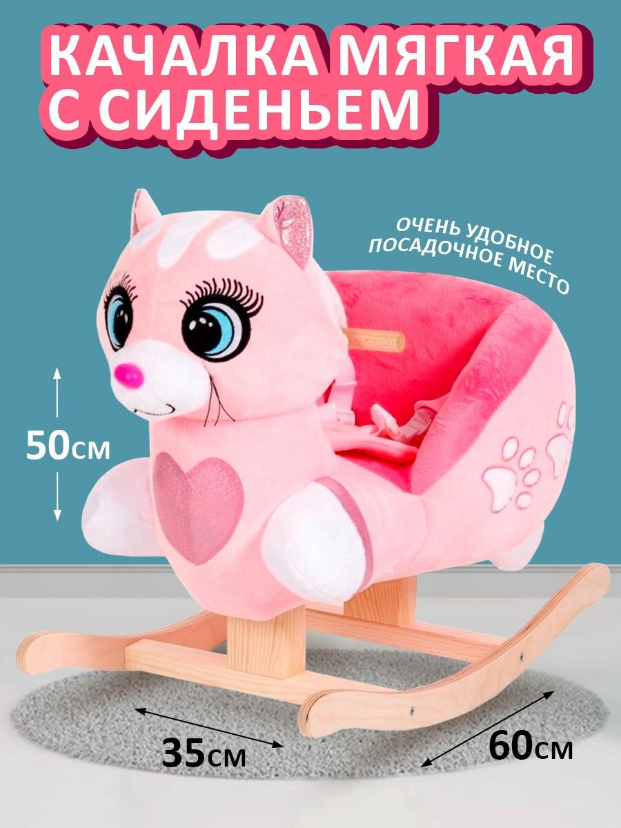Каталка