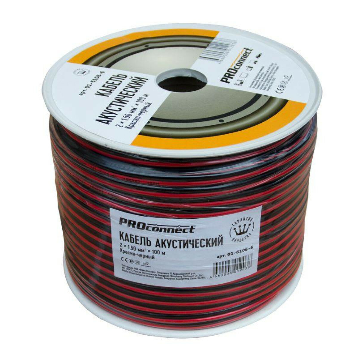 Кабели, провода и аксессуары Proconnect Кабель Stereo 2х1.5 Red/Black бухта (м)