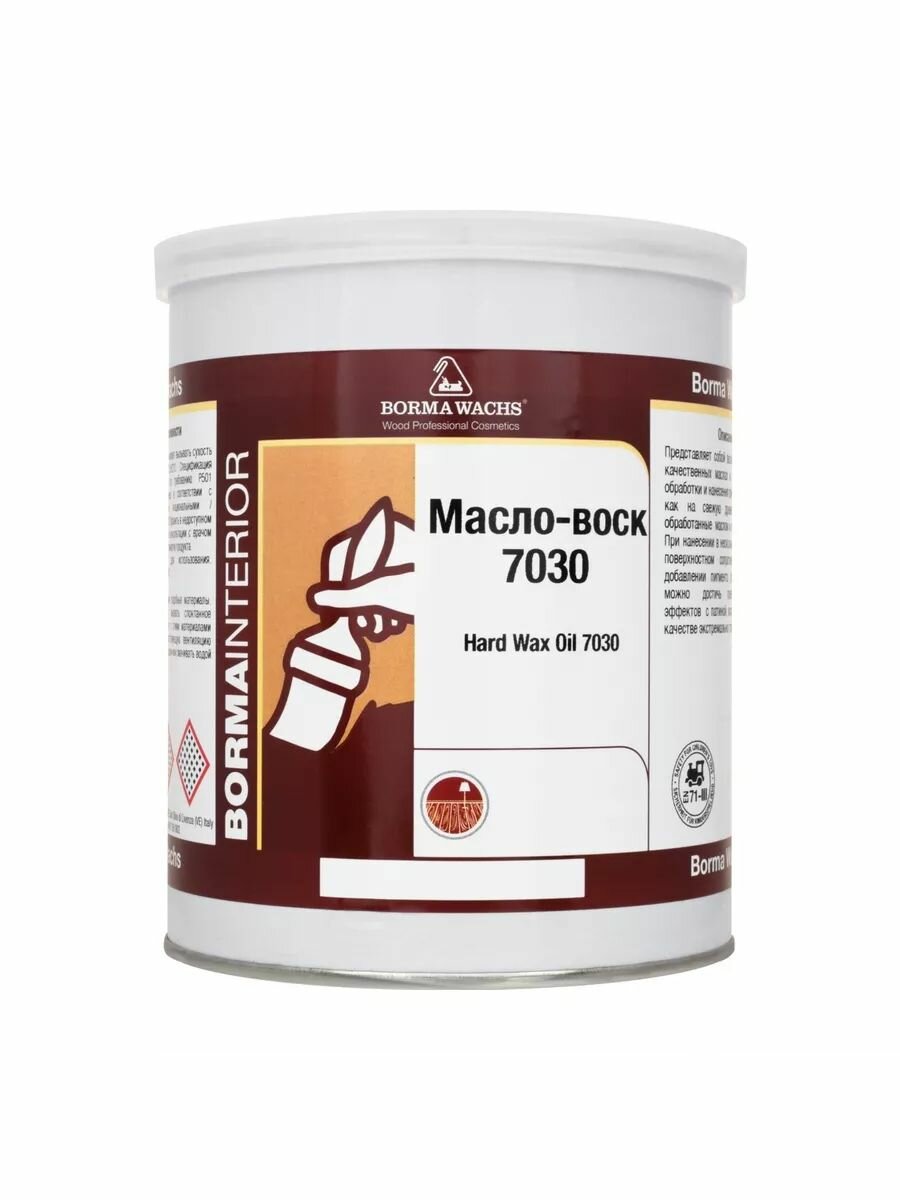 BORMA WACHS Масло повышенной твердости на восковой основе 7030, прозрачное (тара 750 мл)
