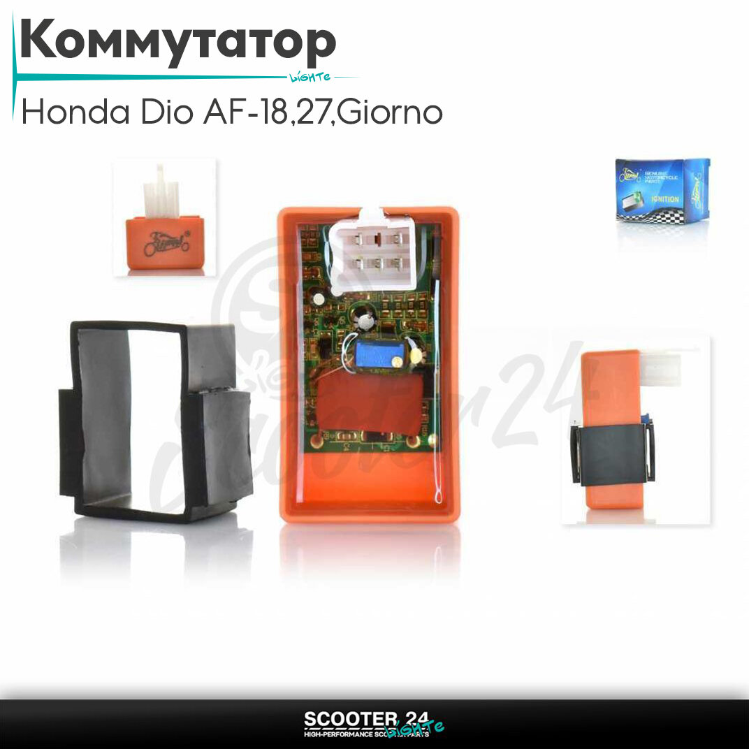 Коммутатор на скутер Honda Dio AF-18/27/Giorno толстый вал/Хонда Дио, Джорно, Такт, Delta/Дельта регулировка опережения