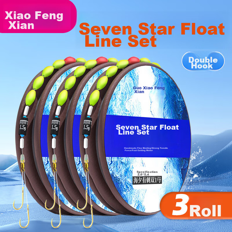 Xiaofengxian Seven-Star Float Fishing Line Set, Grass Cave Wild Fishing Line, Fish Hook Set, Finished Line Set, 3.6m, Size 1, Jinhaixi Double Hook