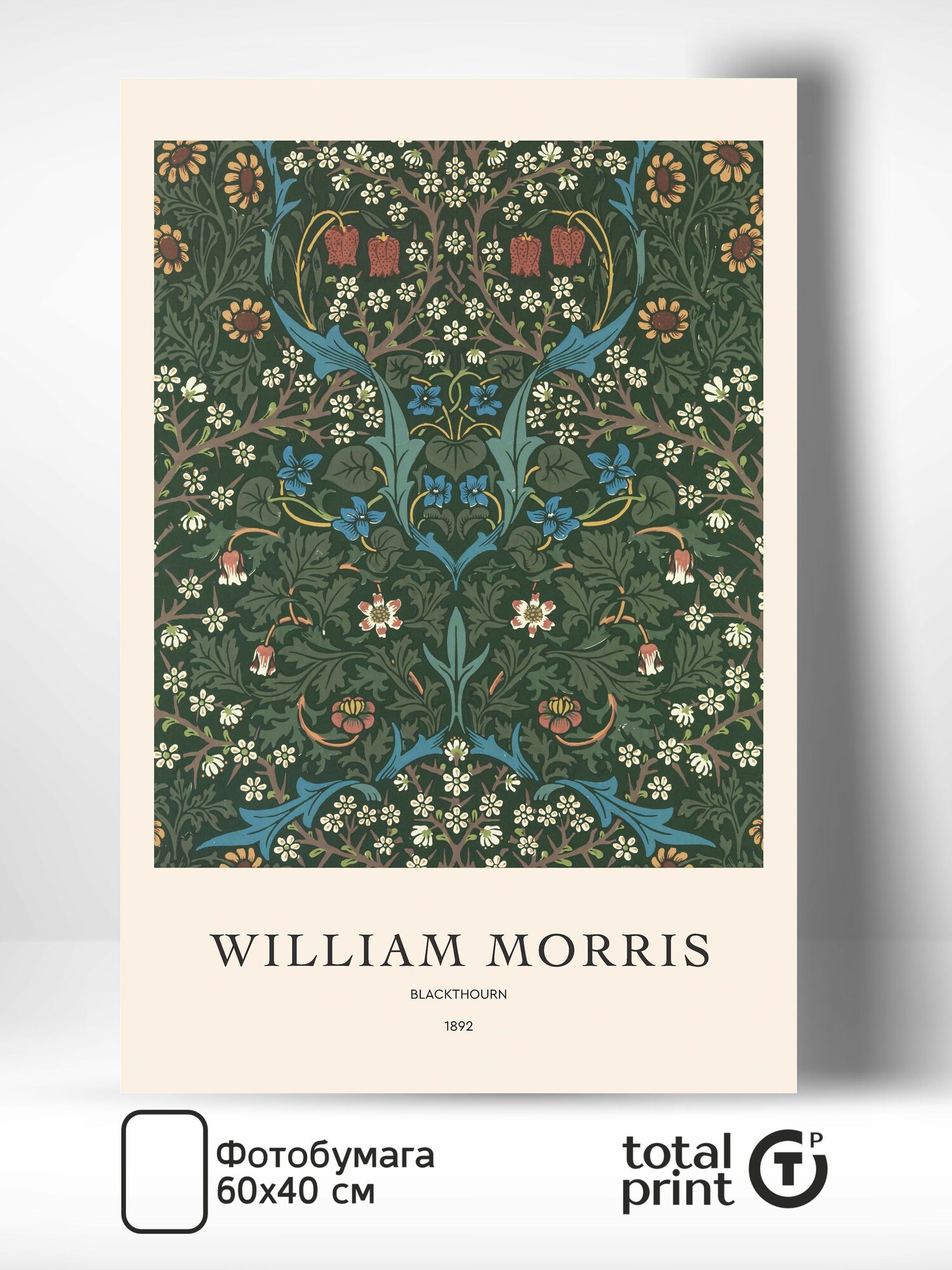 Постер для интерьера на стену, William Morris - Blackthourn / Уильям Моррис, 60х40см, TotalPrint