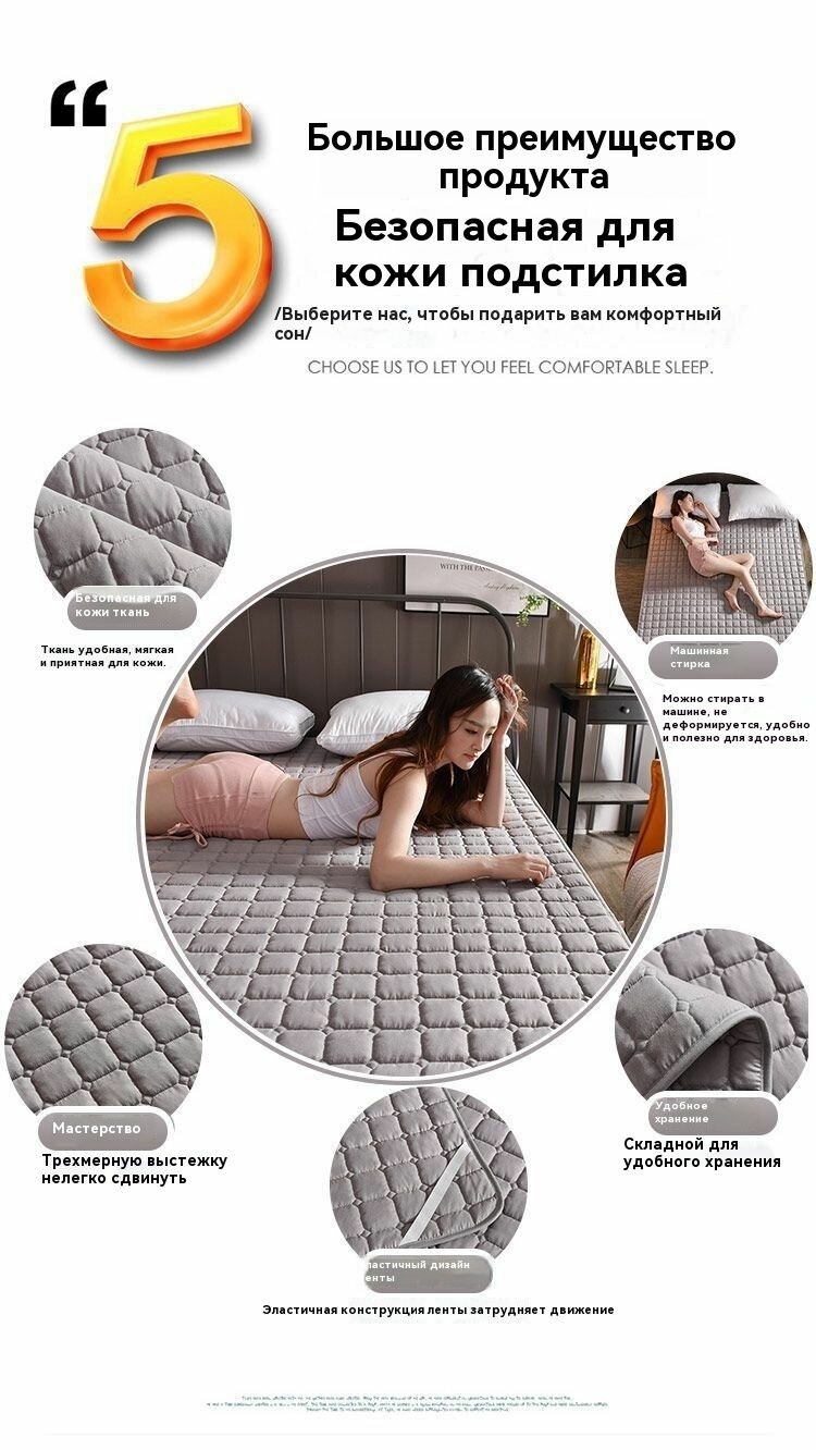 Матрас "Зоны комфорта", беспружинный, бамбуковый наполнитель, 90x200х3 см