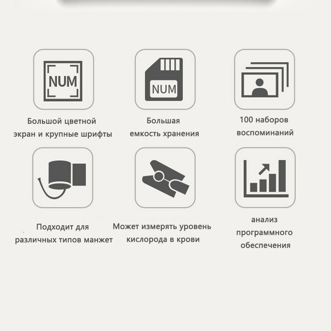 Ветеринарный тонометр — фото 1