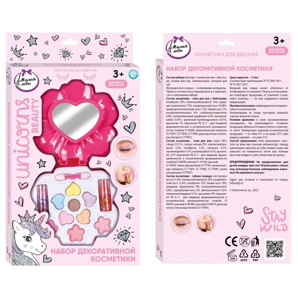 Косметика для девочек тени, тени для век с блёстками, помада Милая Леди 10123C2-UNI-ML-WOT