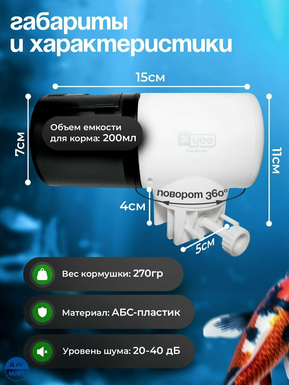 Автокормушка — фото 1