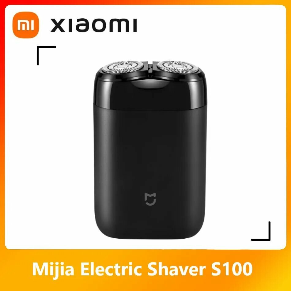 Xiaomi Электробритва S100, черный