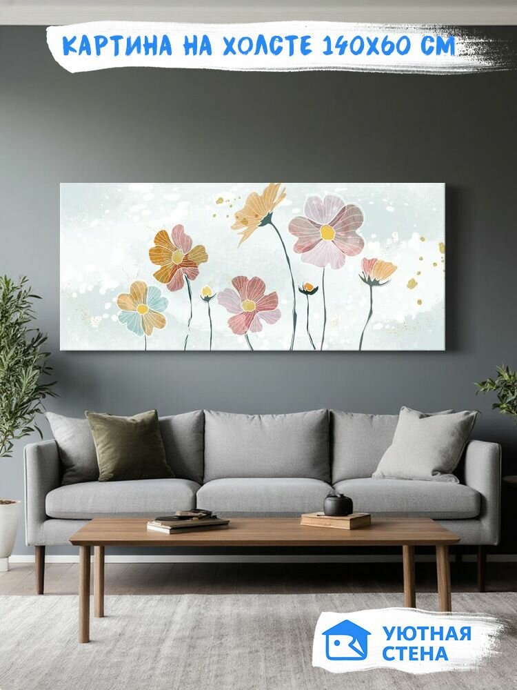 Картина на натуральном холсте Уютная стена "Северные ветра в хвойном лесу" 140х60 см