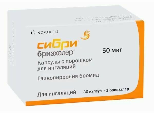 Сибри Бризхалер, капсулы с порошком для ингаляций 50 мкг (с ингалятором), 30 шт.