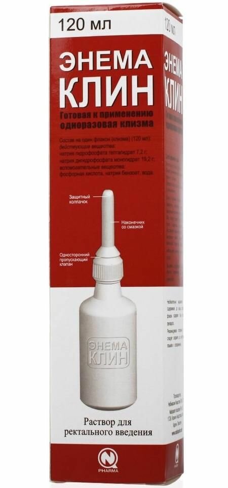 Энема Клин, раствор, 120 мл