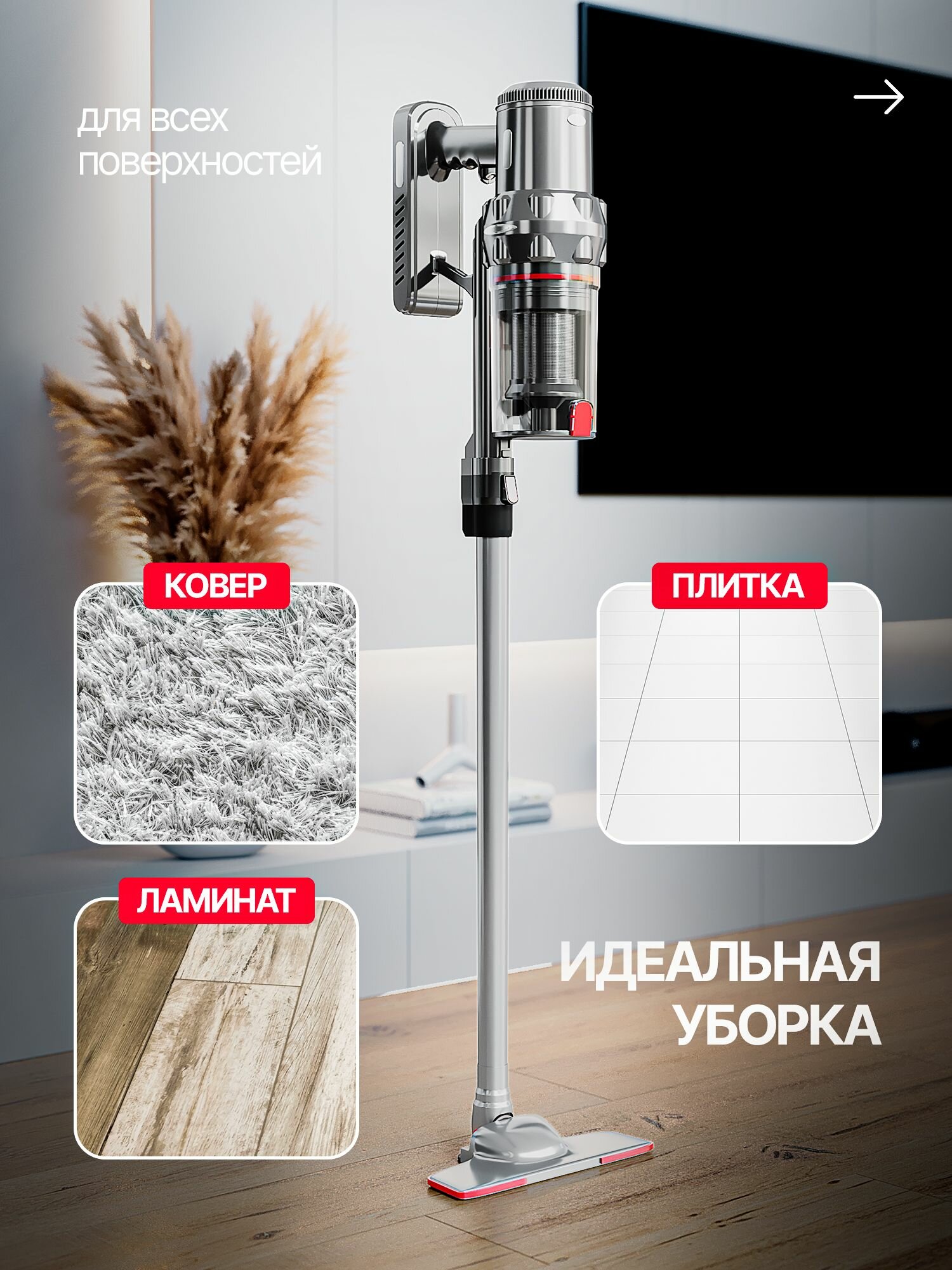 Ручной пылесос — фото 1
