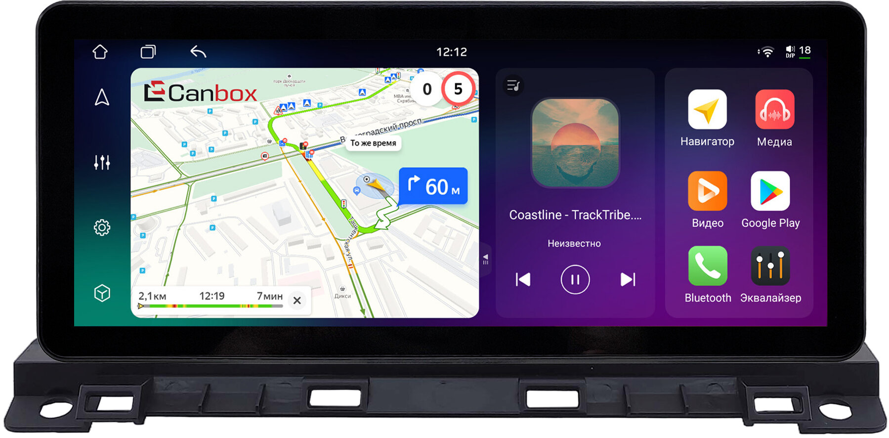 Штатная магнитола Lexus NX 2017-2021 (для авто с экраном 10.3 дюйма) 10.25 дюйма Canbox PRO-Line 4319-0849 Android 13 (4G-SIM, 4/64, DSP, QLed) Audi S