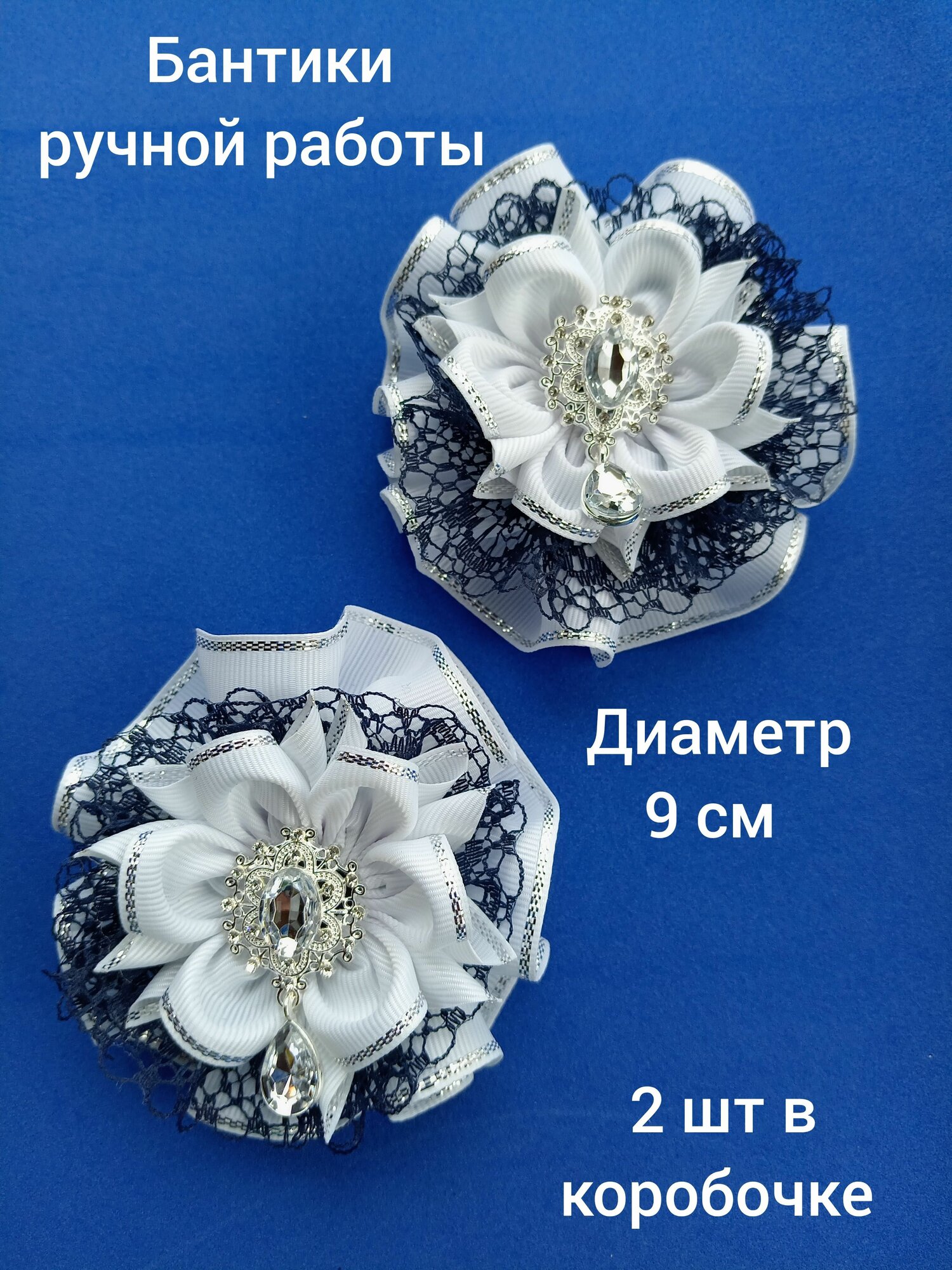 Бант; бантики для девочек ; бантики на утренник , бантики на 1 сентября ; белые банты; бантики в школу