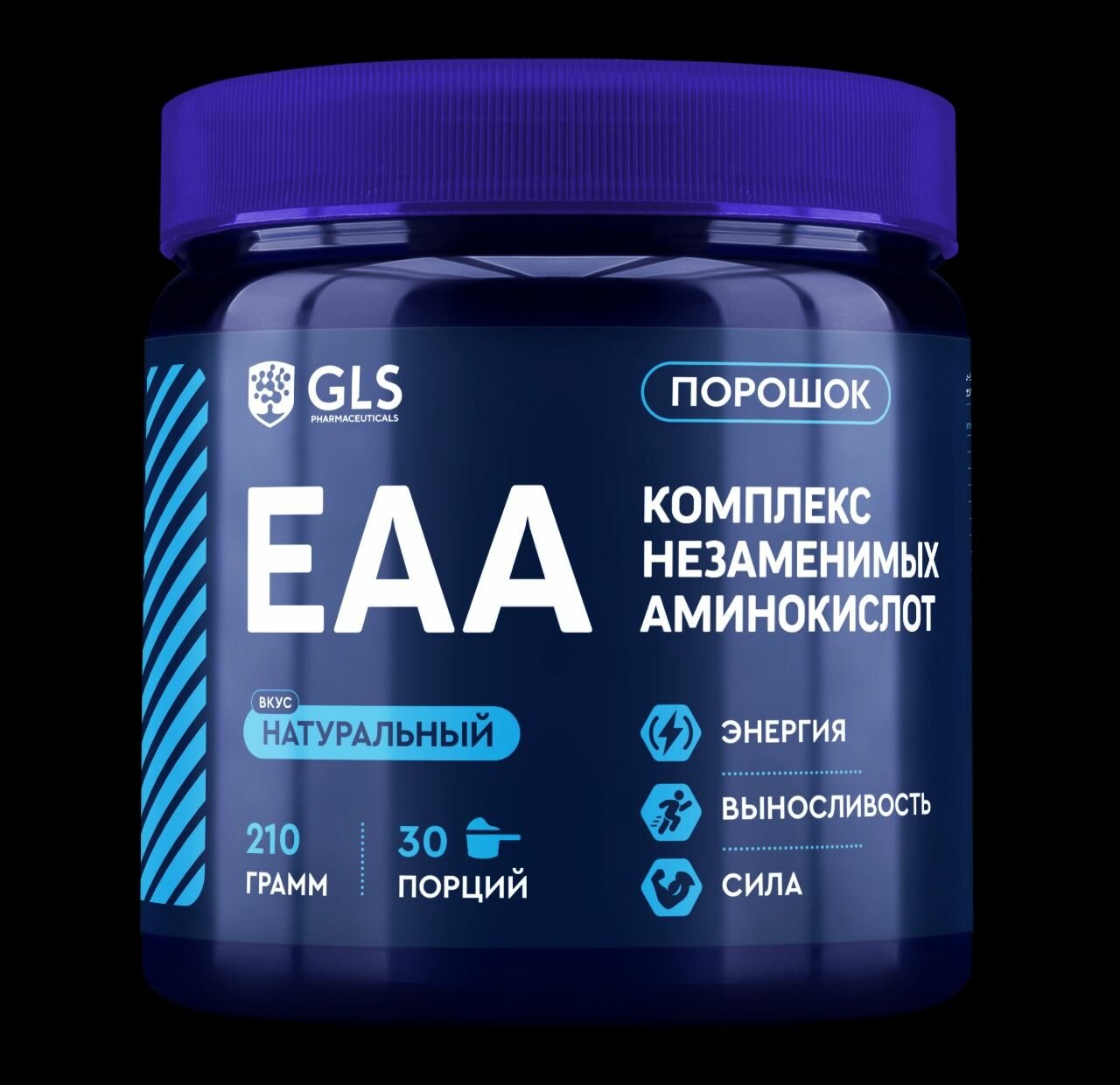 Биологически активная добавка к пище Комплекс незаменимых аминокислот (ЕАА) GLS с натуральным вкусом 210 г (30 порций).