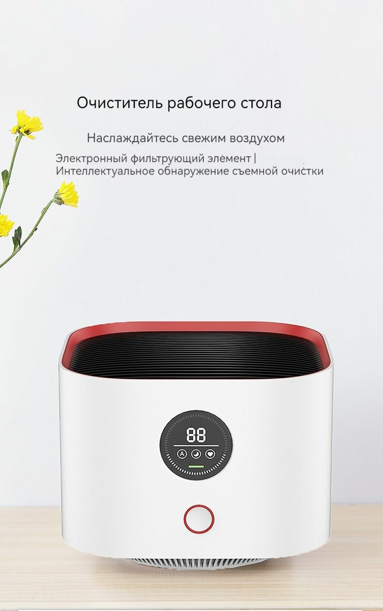 Очиститель воздуха, фотокаталитический, HEPA-фильтр, чёрный, настольный