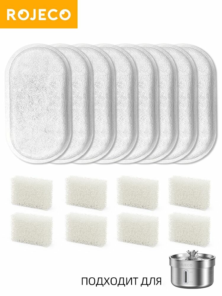 Сменный фильтр для питьевого поильника