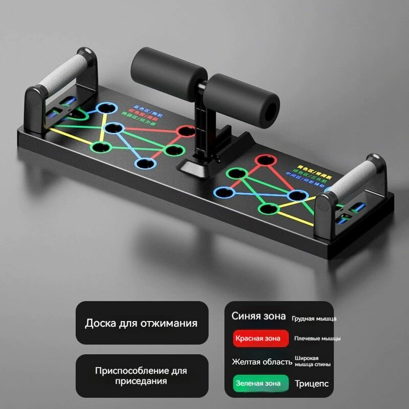 Платформа/Остановка/Отодвиньте доску от платформы, присядьте на корточки, потяните