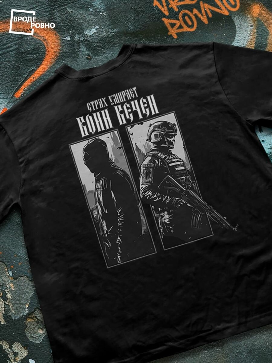 Футболка спортивная