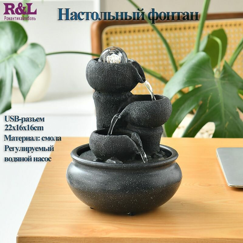 Настольный фонтан из смолы Подходит для украшения интерьера и улицы, подарков. Крытый дзен релаксации для офиса, гостиной или спальни