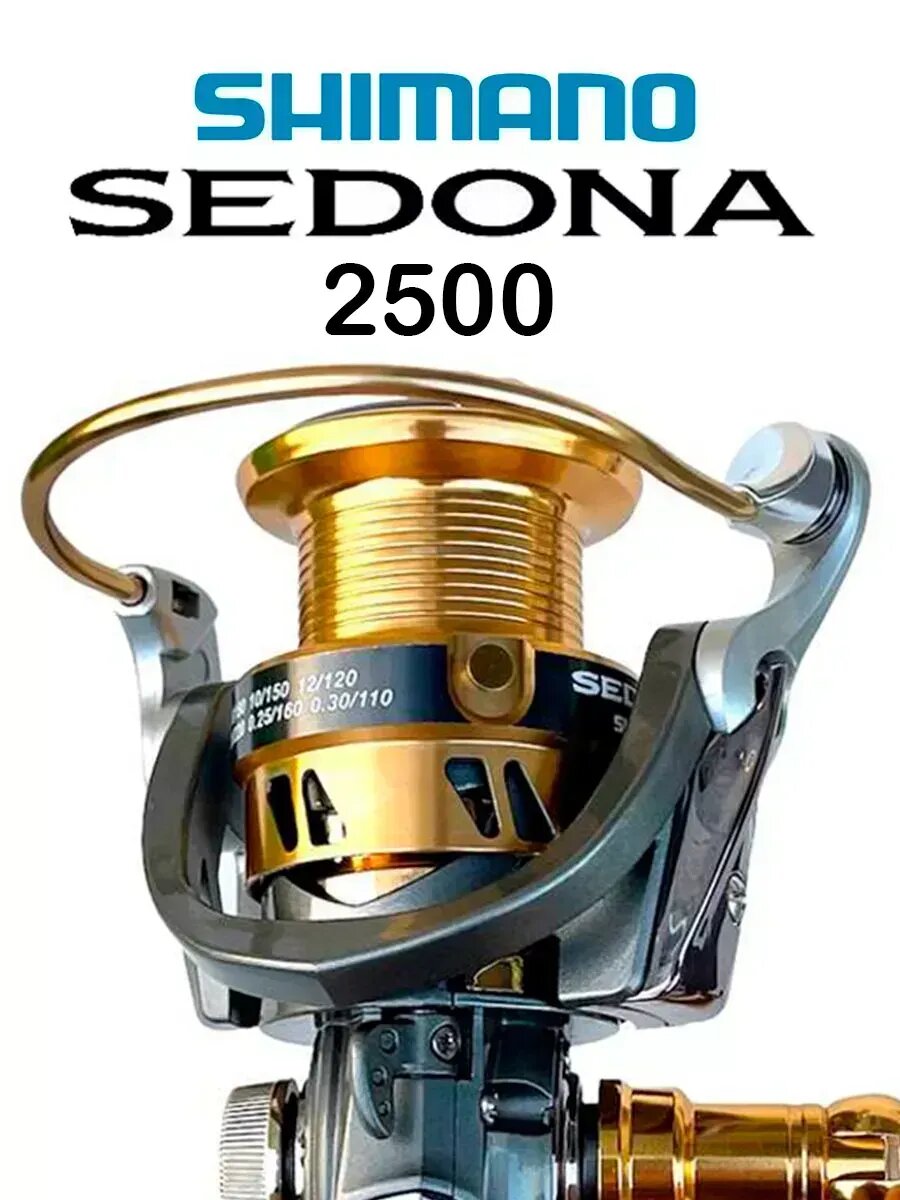 Спиннинговая катушка Sedona, безынерционная, дуб крафт золотой