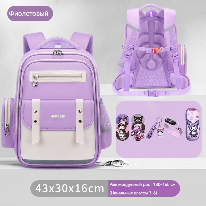 Ранец школьный # 2390738210 рюкзак, школьная, ранец, kuromi