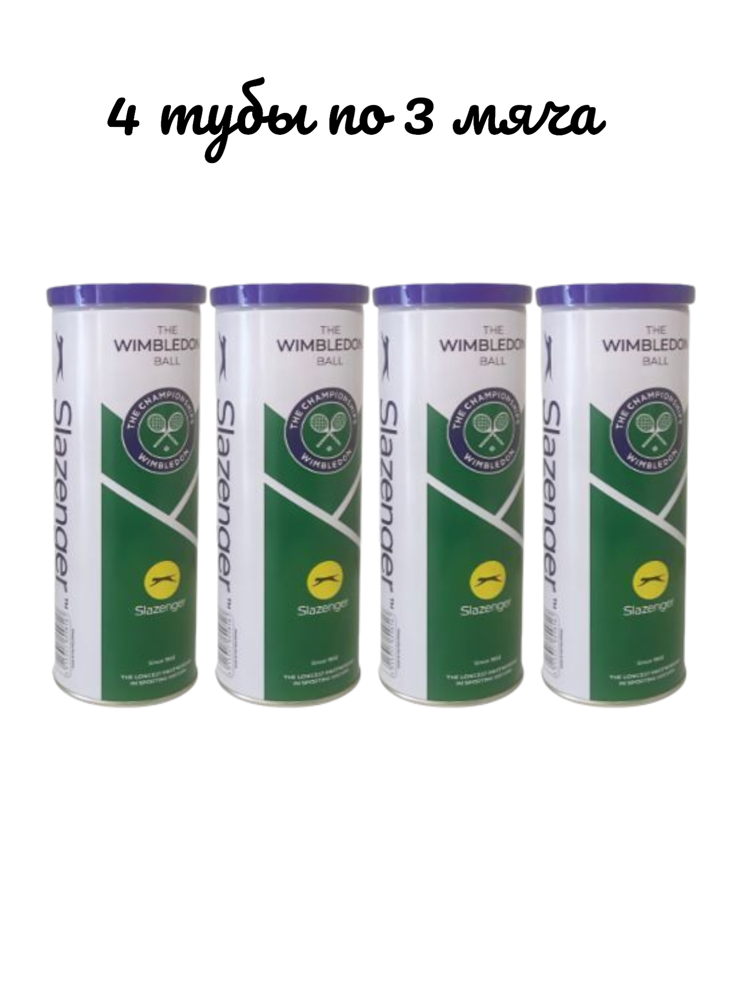 Мячи для большого тенниса Slazenger The Wimbledon ball NEW х 12TB