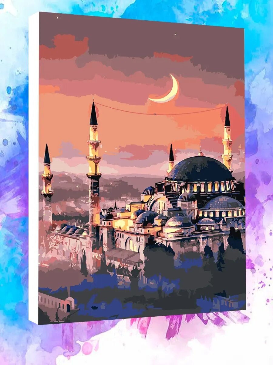 Картина по номерам Мечеть Ислам Религия