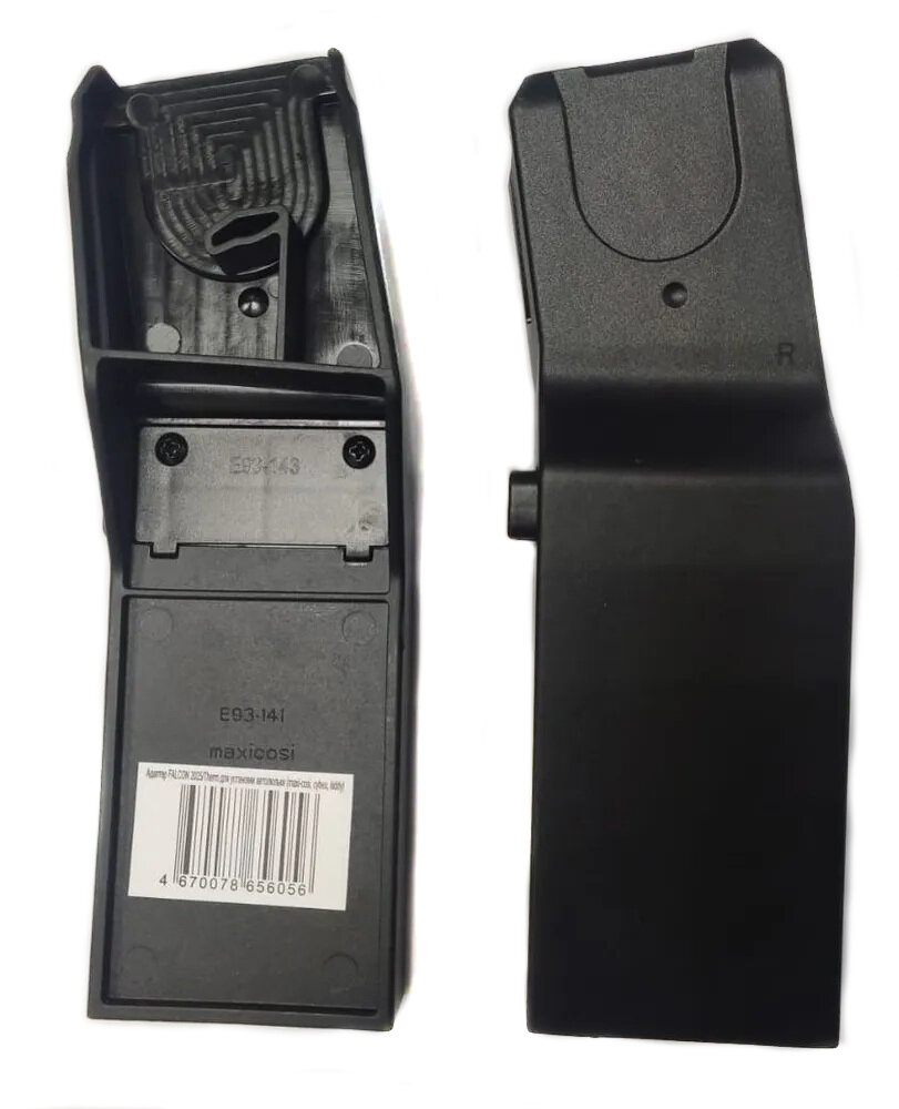 Адаптер к автокреслу Peppy First и Verona для коляски Peppy Monaco (с функцией вверх-вниз)