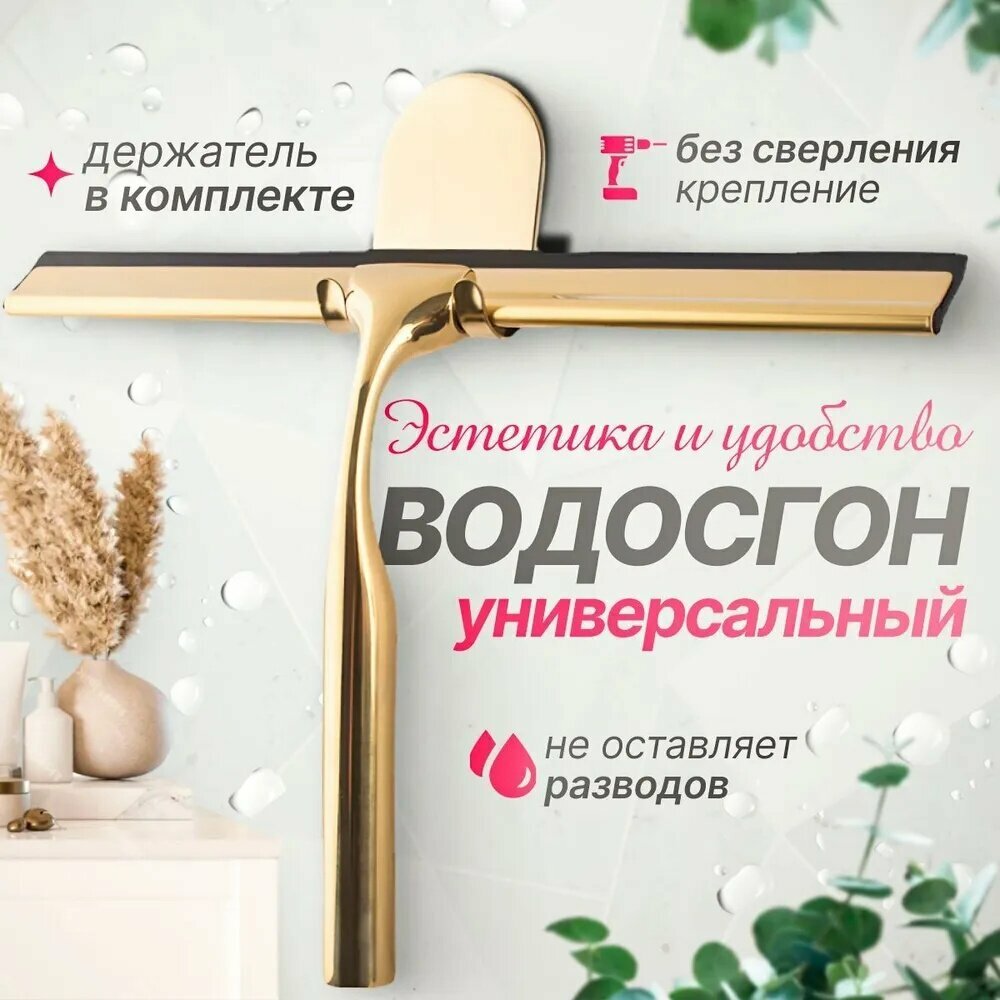 ZHN247 Стеклоочиститель, 1 шт