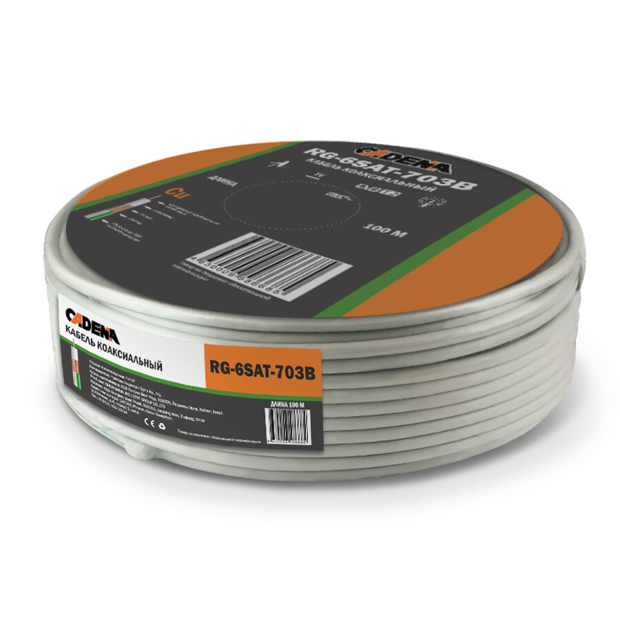 Кабель коаксиальный медный высокого качества Cadena RG-6SAT-703B, белый 50м
