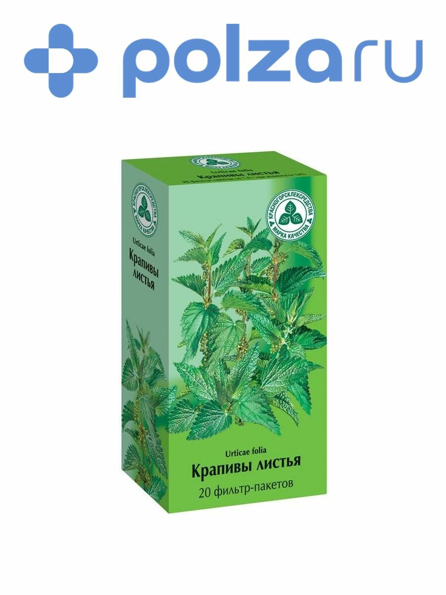 Крапивы листья, пакетики 1.5 г, 20 шт.