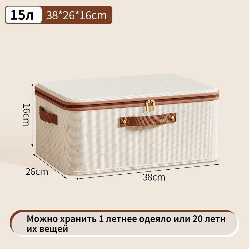 Коробка для хранения складная из 100% хлопка и льна, экологичная, влагостойкая, без запаха