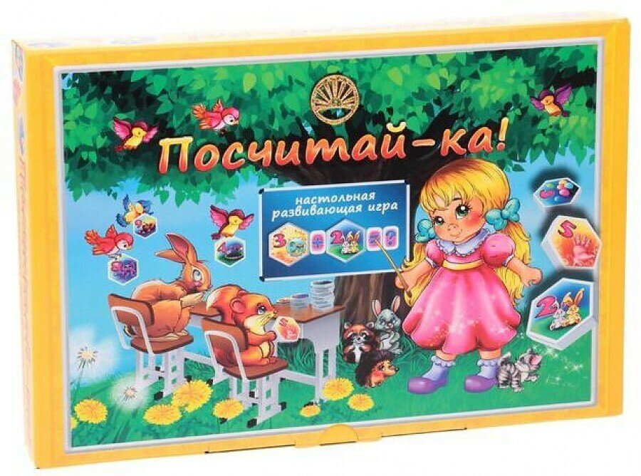 Настольная обучающая математическая игра для самых маленьких "Посчитай-ка"