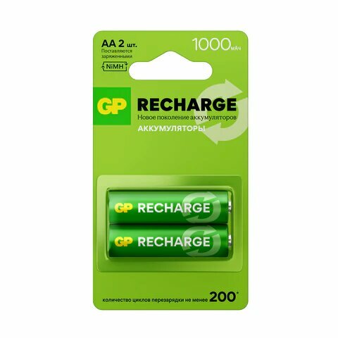 Батарейки аккумуляторные GP ReCharge Ni-Mh пальчиковые комплект 2 шт АА (HR6) 1000 mA, 100AAHCV-2CRSB