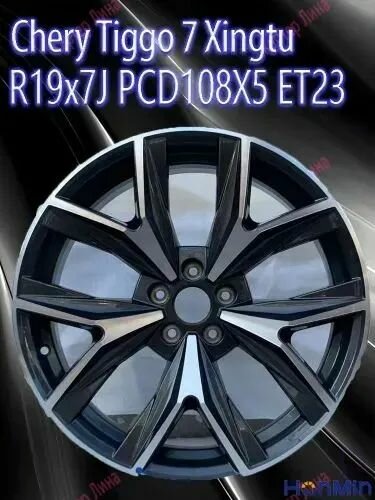 Ступица колеса Tiggo 7 Xingtu, оригинальный алюминиевый сплав R19x7J PCD108X5 ET23 Колесный диск 19x7" PCD5х108 ET23 D60.1