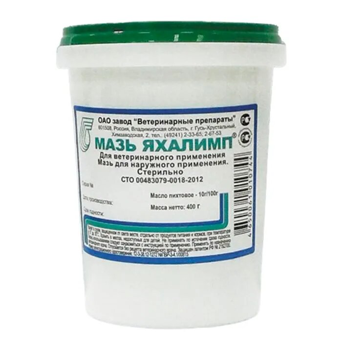Мазь Яхалимп 400г