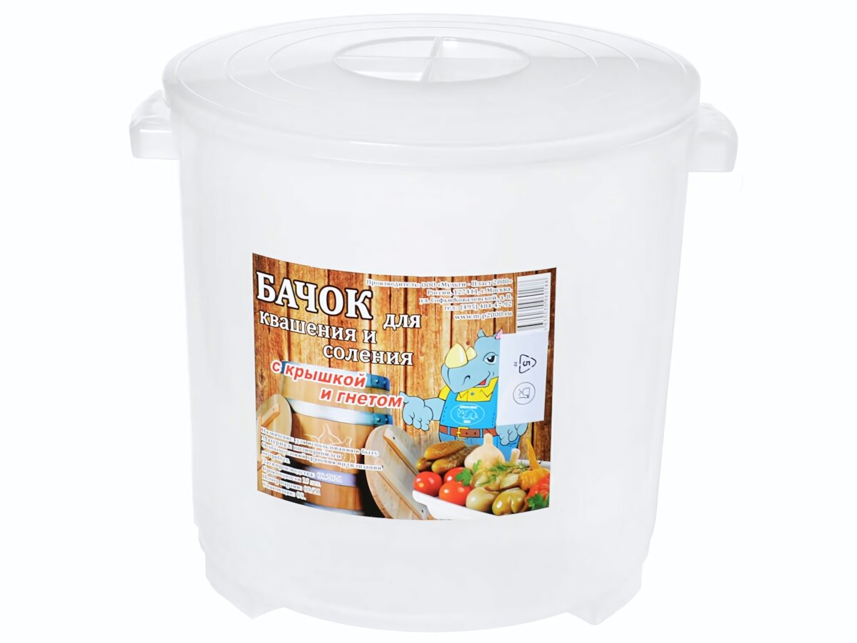 Бачок для солений 13л с крышкой и гнетом, удобный и практичный